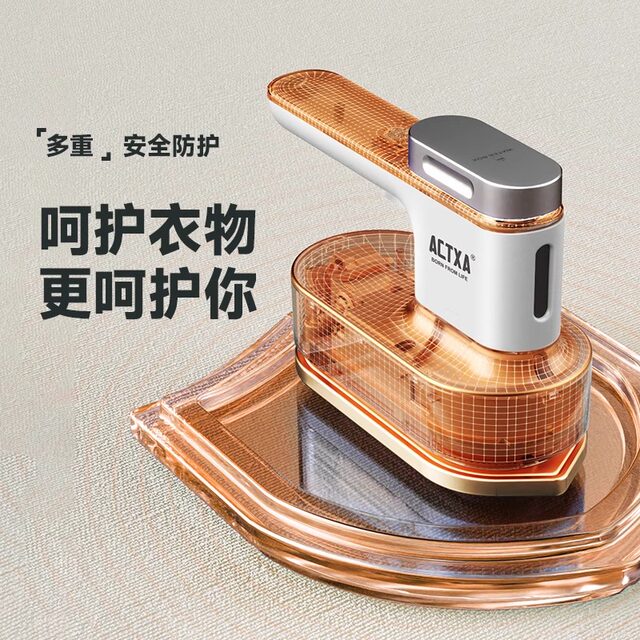 ACTXA Dual Temperature Control Garment Ironing Machine Handheld Steam ...