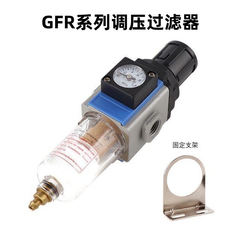 现货亚德客油水分离器过滤器 GFR300-08 GFR30008F1 AirTAC原装_虎窝淘