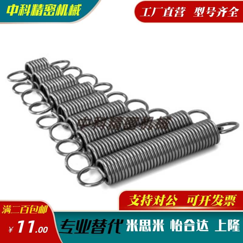 替米思米拉簧C-AUS/AUU3/4/5/6/8-10/15/20/25/30/35/40/45/60/70_虎窝淘