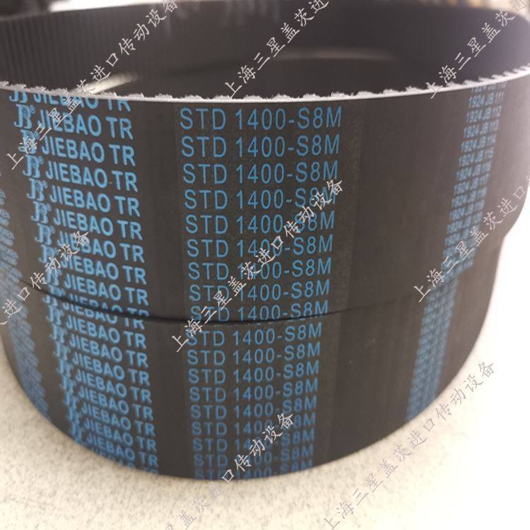 。捷豹圆弧齿型橡胶同步带传动带S8M42齿54/S8M440齿55/S8M472齿5_虎窝淘