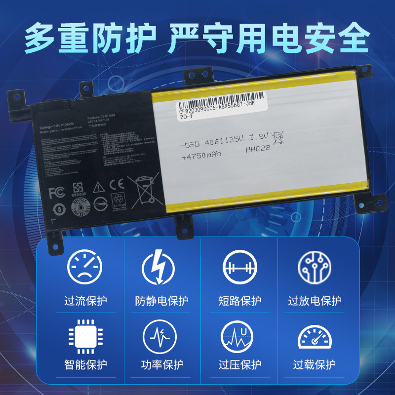 金配适用于华硕A556U FL5900U vm591u F556 K556U X556U X556UV R558U C21N1509顽石4代 ...