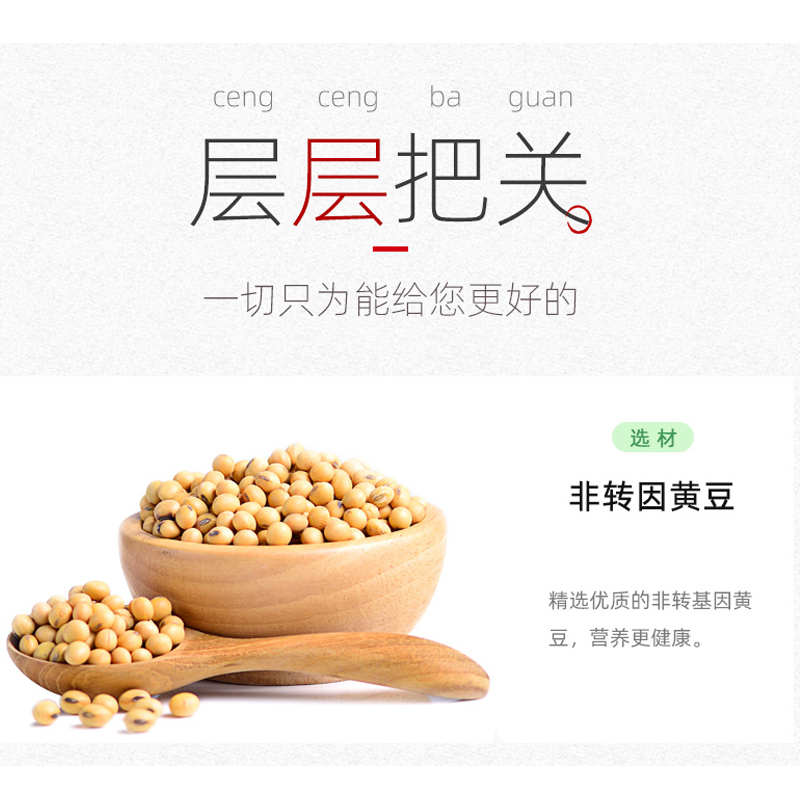 海天味极鲜酱油1.9L/1.28L家庭大瓶凉拌菜调味品酿造特级生抽酱油_虎窝淘