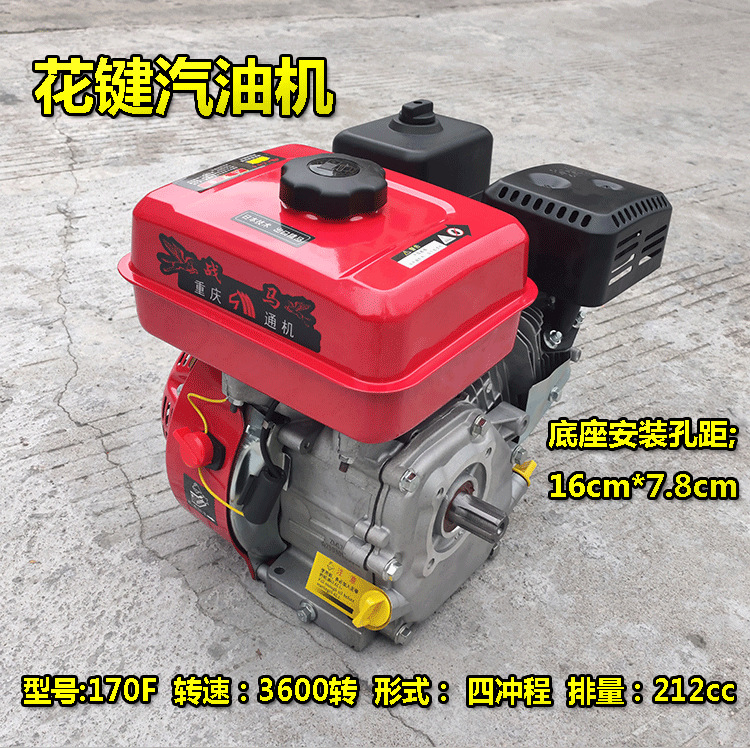 170F汽油机小型单缸电起四冲程微耕机抽水抹光机汽油动力头_虎窝淘