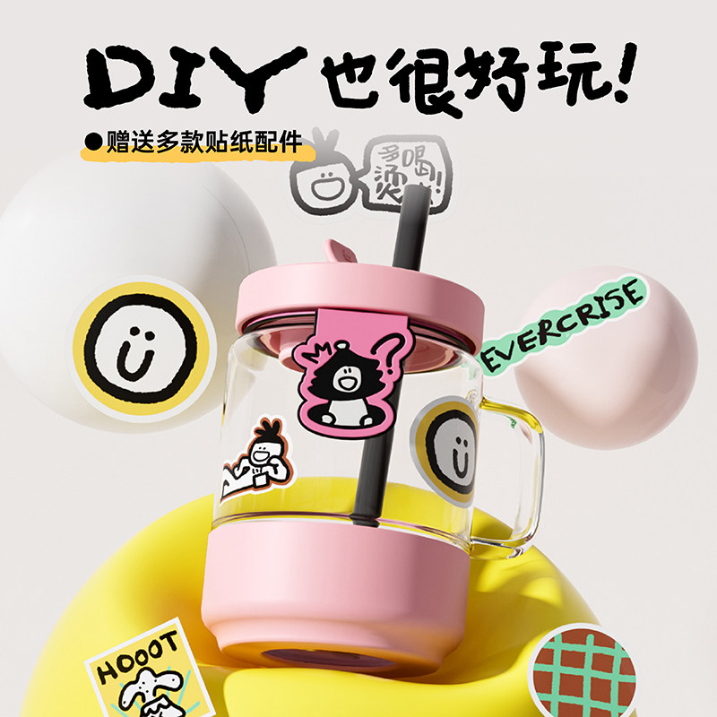 evercrise玻璃杯吸管办公室大容量杯子泡茶茶杯水杯2024玻璃杯
