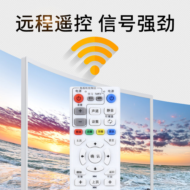 Wenyi is suitable for China Unicom Shanghai Bell S-010W-A/AV2T/AV2S ...