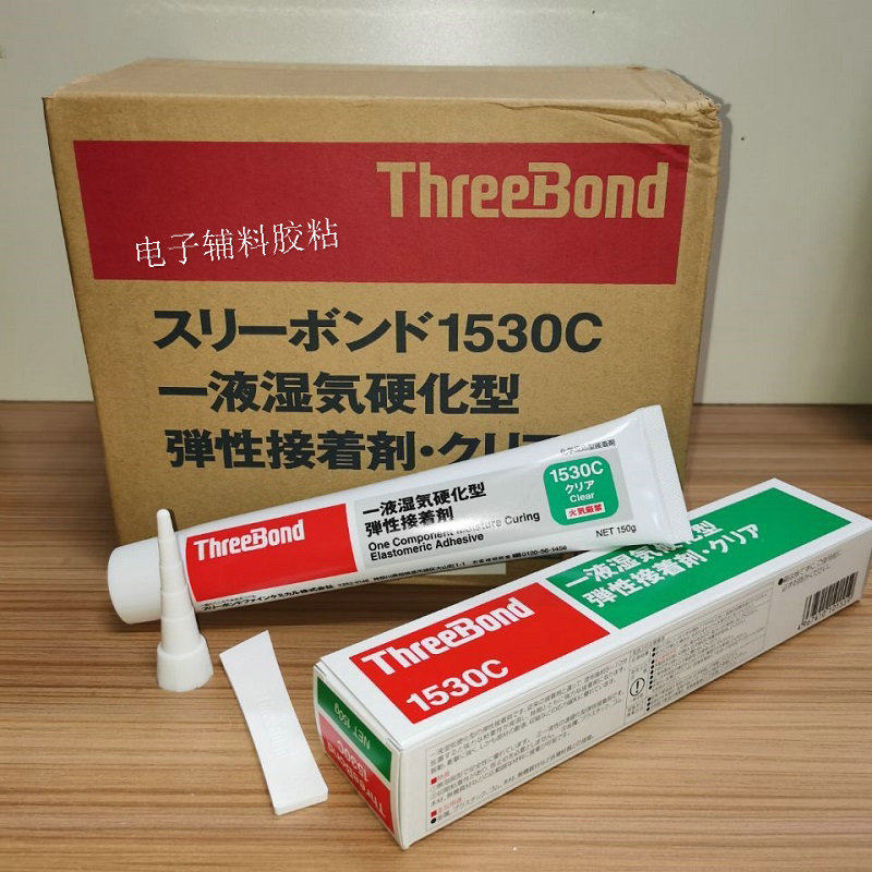 日本弹性硅胶TB1530-B-C-D白黑透明灰色密封三键胶水THREEBOND_虎窝淘