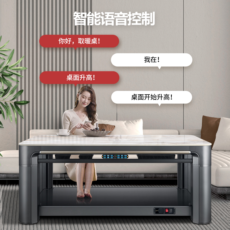 长虹家用电暖桌烤火茶几取暖桌客厅长方形上下发热火炉独立双升降_虎窝淘
