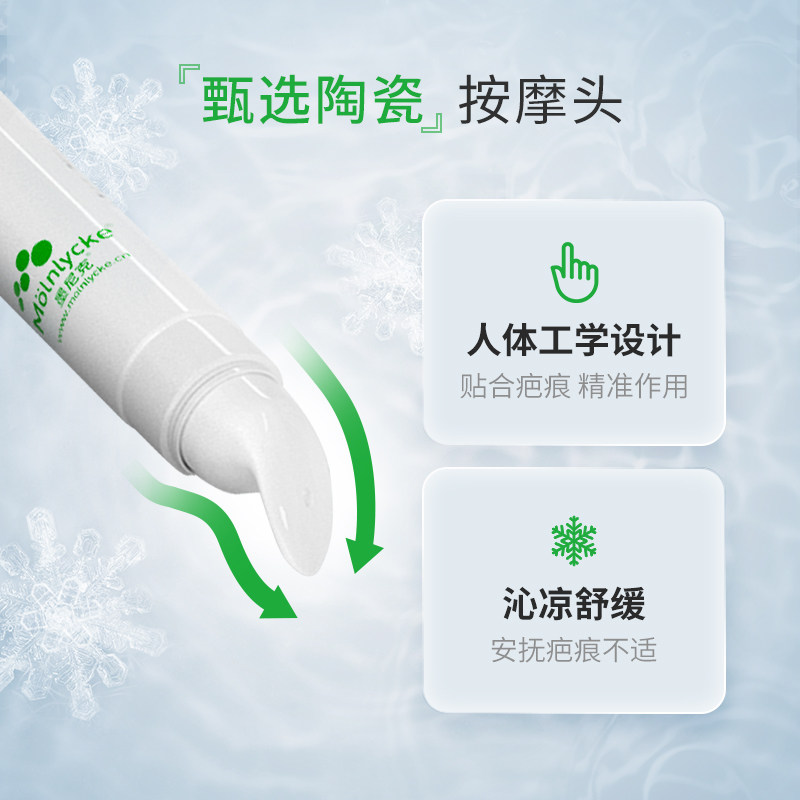 Mepiform美皮护祛疤膏剖腹产手术疤痕膏去疤痕进口医用硅酮凝胶 - 天猫Tmall.com