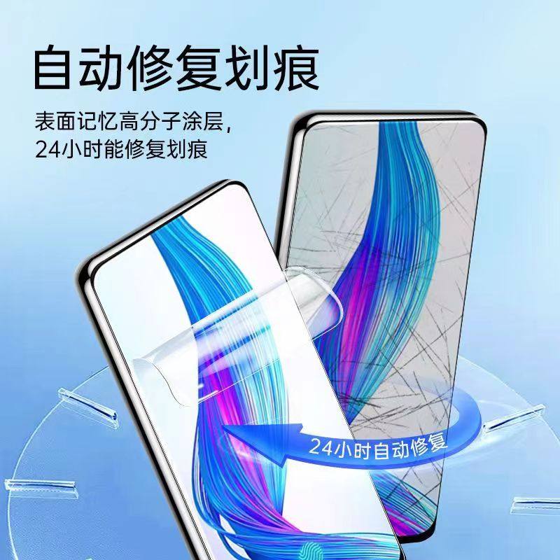 realmex手机膜realme真我x钢化膜xt水凝oppox青春RMX1901版relamex全屏Ⅹ大师raelme防摔 ...
