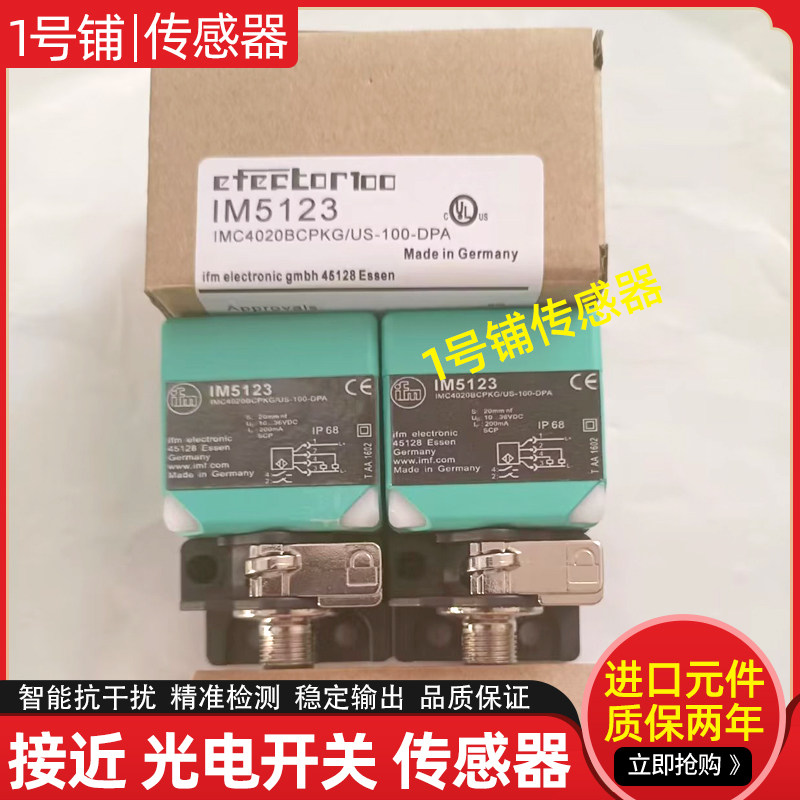 易福门接近开关IV5004 IV5058 IV5060 IV5061 IV5059黑色方传感器_虎窝淘