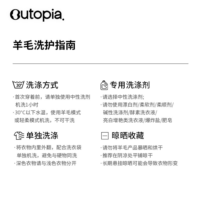 【新品】OUTOPIA Hybrid Windblock美丽诺羊毛冬季防风软壳夹克_虎窝淘