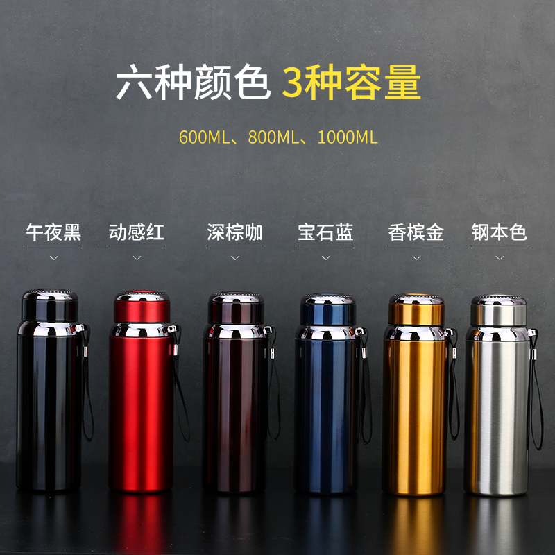 大容量316不锈钢真空保温杯便携户外1000ml水杯带滤网茶杯男女800_虎窝淘