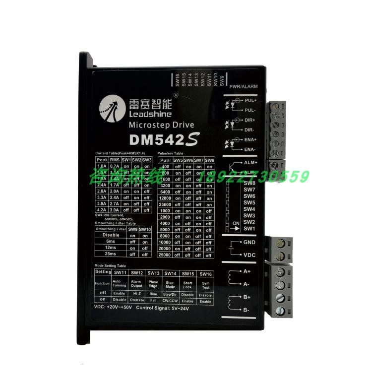 新款智能雷赛DC DM542S 57步进电机驱动器DM542M542 M542-05包邮_虎窝淘