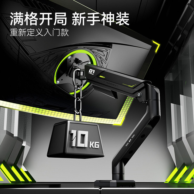 Songneng X monitor bracket TX01 upgraded robotic arm cantilever e ...