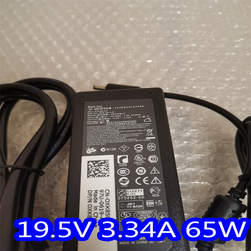 戴尔HA65NS5-00笔记本电脑电源适配充电器65W19.5V3.34A送线_虎窝淘