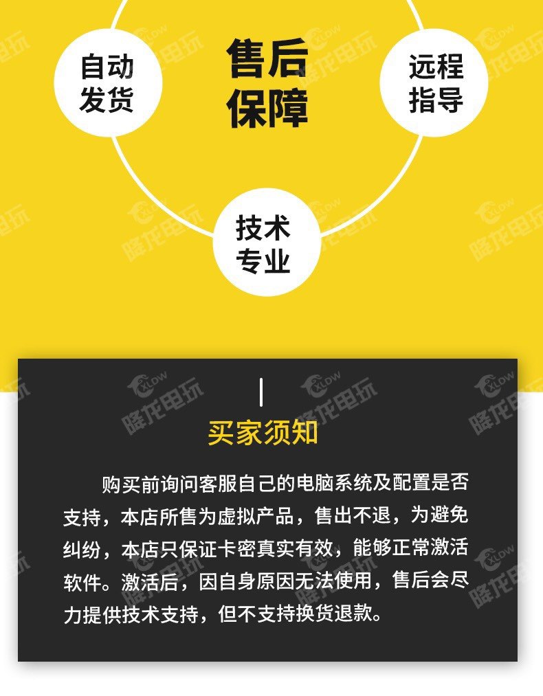 COD19使命召唤战区2.0辅助现代战争2科技过直播追踪全解锁稳定 - 价格28