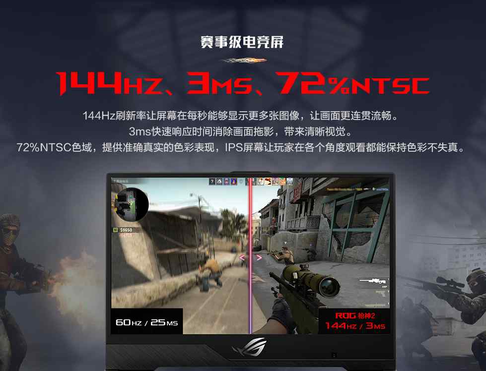 神舟战神Z7 Z7M Z8 CT5NA CT7NA炫龙T3 PRO升级144Hz笔记本屏幕_虎窝淘