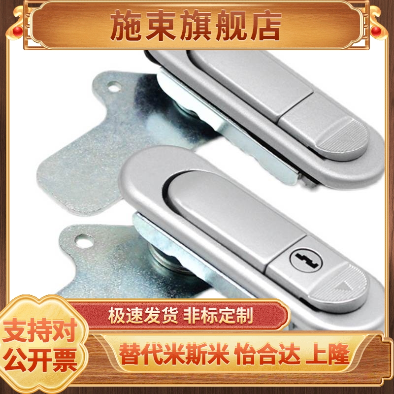 怡合达XAT83/XAT81-A110/A82/A138压缩锁紧式平面锁 XAT84-A82_虎窝淘