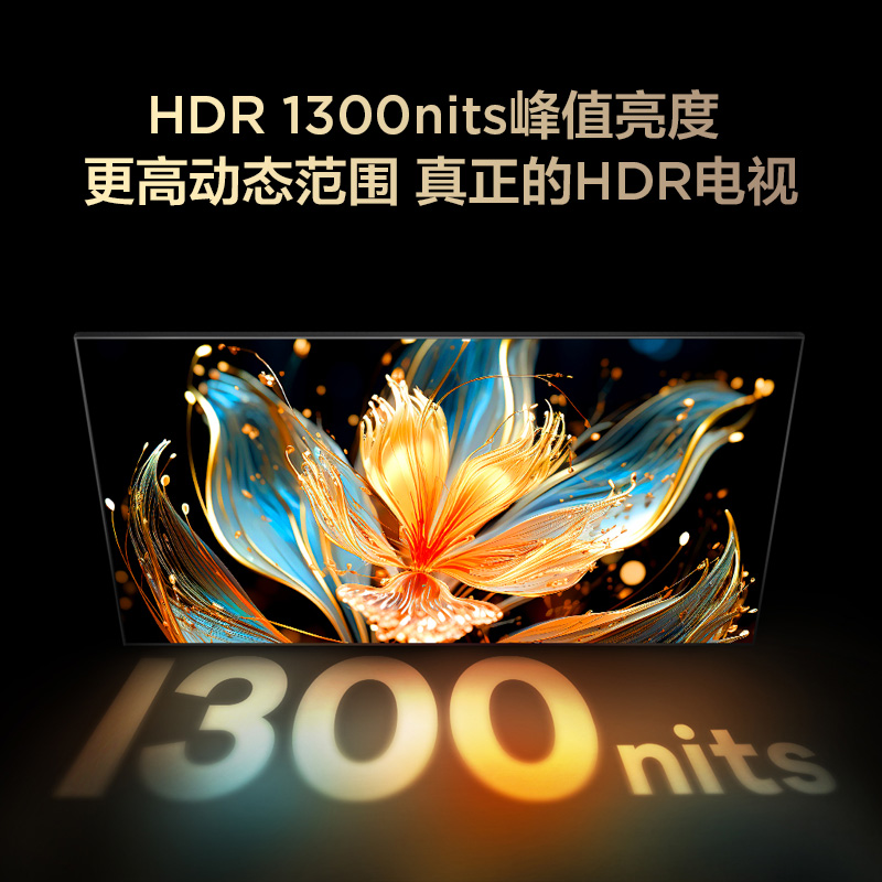 TCL 85T7H 85英寸百级分区背光4k 144Hz网络液晶电视机官方旗舰店_虎窝淘