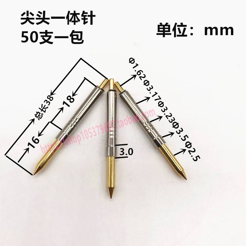 华荣PH-5A 5B 5G 5H 5D 5J功能一体式测试针 3.2mm弹簧伸缩探针_虎窝淘