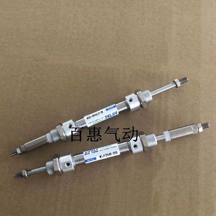 可调气缸MICJ MIJ16X10X15X20X25X30X35-10S-20S-30S-LB-FA-SLB_虎窝淘