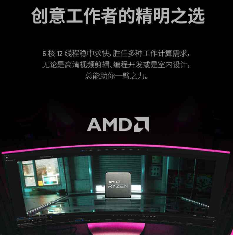 AMD 4500 5500 5600G/X 5700X 5800X 5900X散片CPU 22周期B2步进_虎窝淘