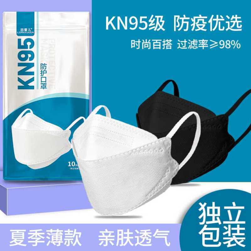 柳叶型kn95口罩女性高颜值一次性3d立体2022新款n95口耳罩男潮款_虎窝淘