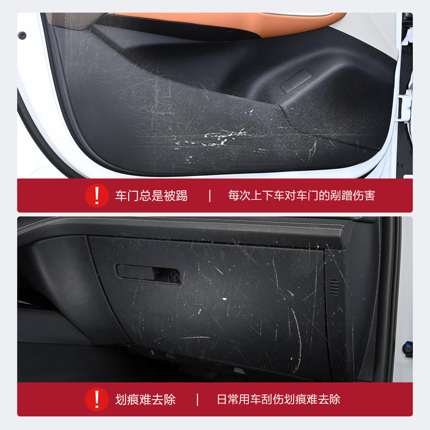 比亚迪PROdmi车门防踢汽车用品专用专用车车内装饰2023车用防踢垫