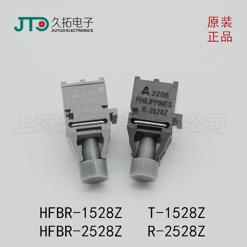 光纤收发器HFBR-2528Z R-2528Z安华高 Broadcom光纤头T-1528Z_虎窝淘