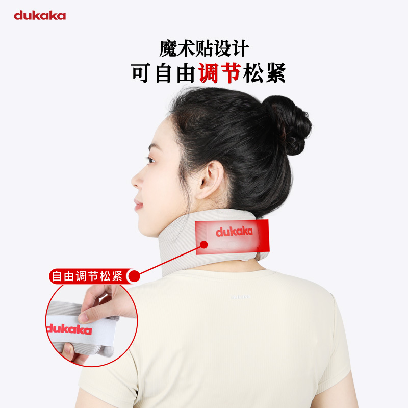 DUKAKA颈托防低头护颈脖套预防脖子前倾劲椎支撑护脖套防低头_虎窝淘