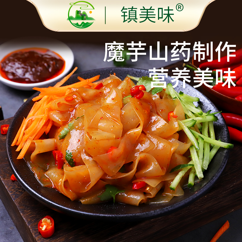 镇美味魔芋0脂肪山药凉皮268g*1袋