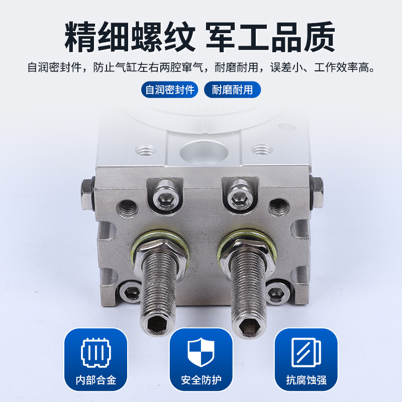 旋转气缸90度180度可调齿轮式MSQB/MSQA10/20/30/50/70/100AR摆动_虎窝淘