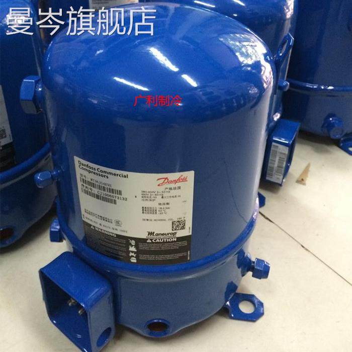 MT36JG4EVE MTZ36JG4AVE MT36原装全新法国丹佛斯美优乐3匹压缩机_虎窝淘