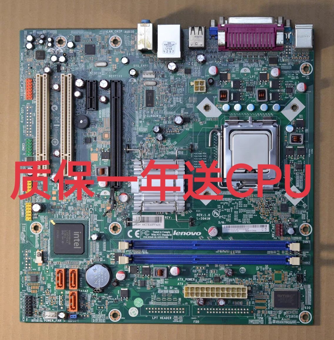 包邮原装联想G41主板 DDR3启天L-IG41M 1.0 M7180 M7100 M7150_虎窝淘
