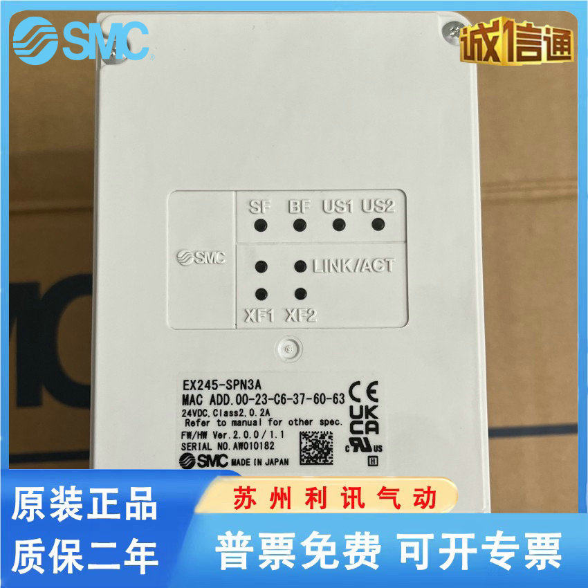SMC阀岛EX245-DX1/DY1-X36EX245-SPR1-X171/172/165/161-SPN12A3A_虎窝淘