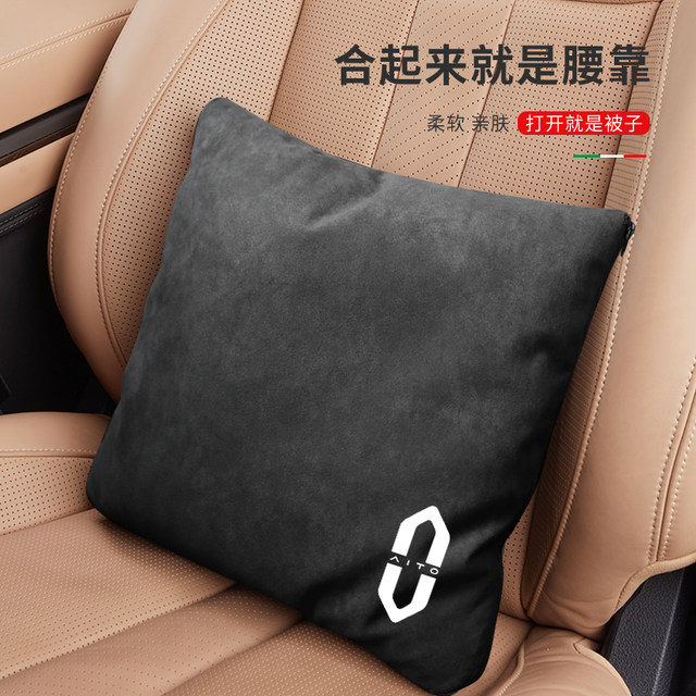 Qijie Auto Pillow was used in the car with dual -use folding pillow m5/m7/m9 car dedicated back ...