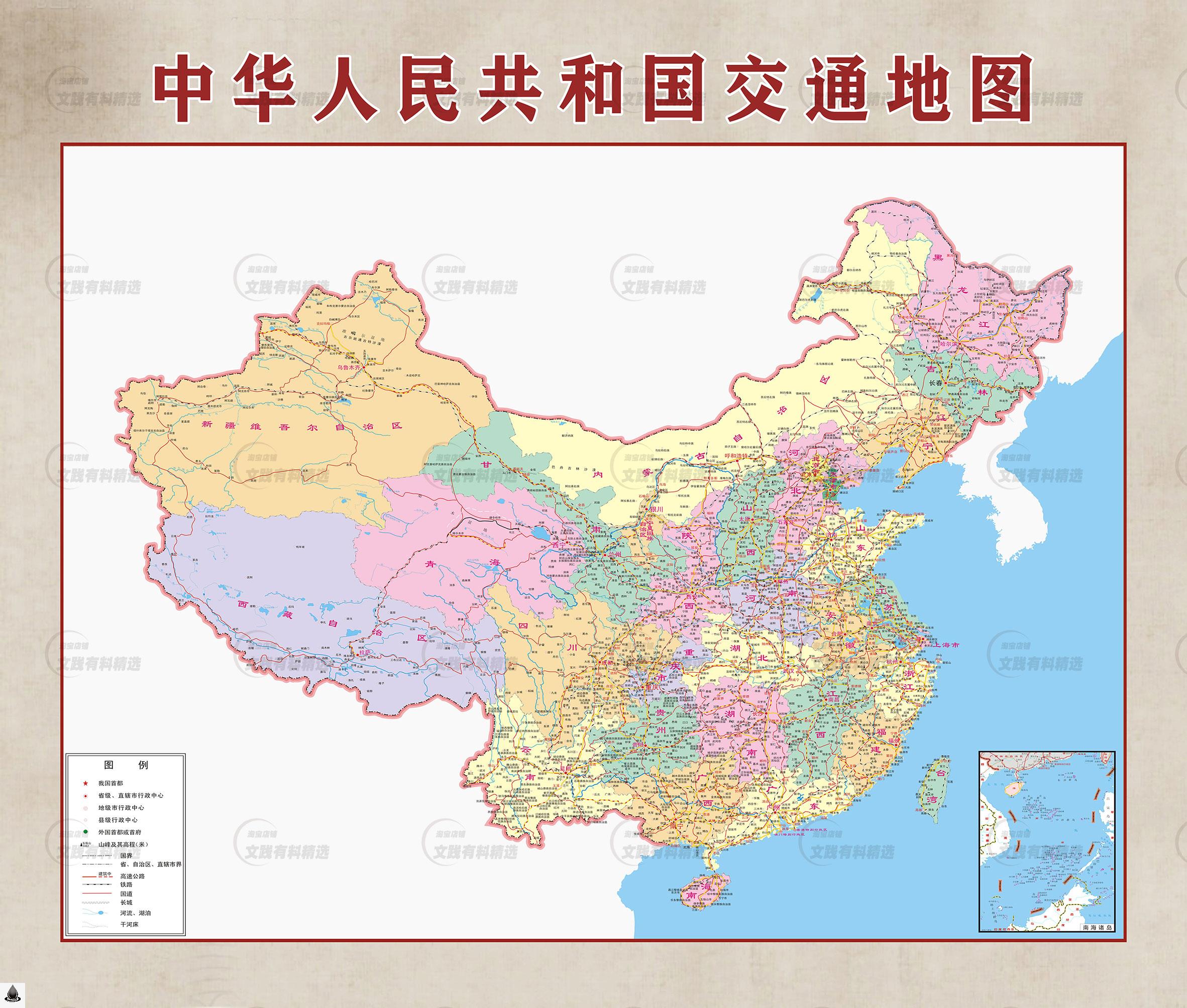 中国地图电子版高清ai矢量图片素材自驾旅游diy交通行政水系空白_虎窝淘