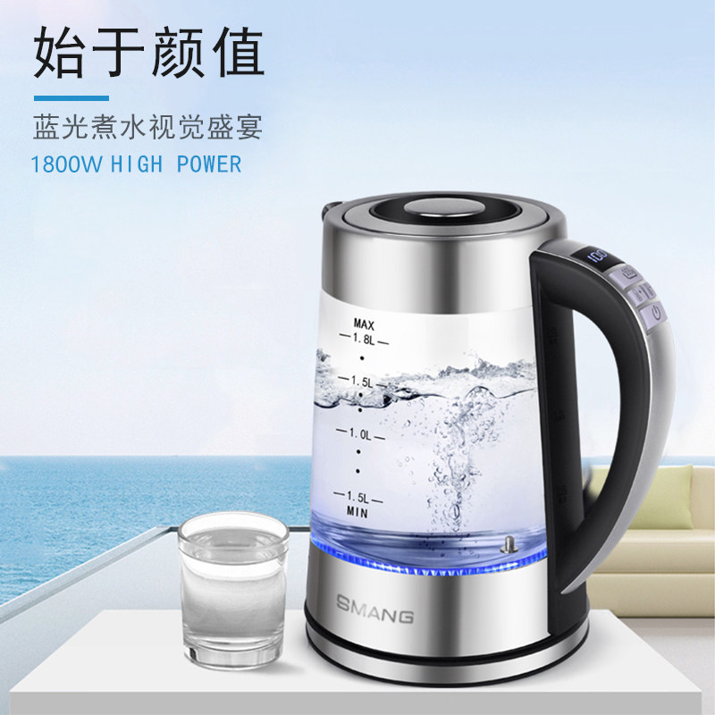 SMANG智能控温玻璃电热水壶家用多功能保温一体烧水壶电热水壶