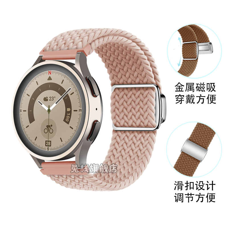 适用华为watch4pro手表gt3pro表带watch3pronew智能运动gt2e新款gt4编织尼龙磁吸runner男女款高级感原装