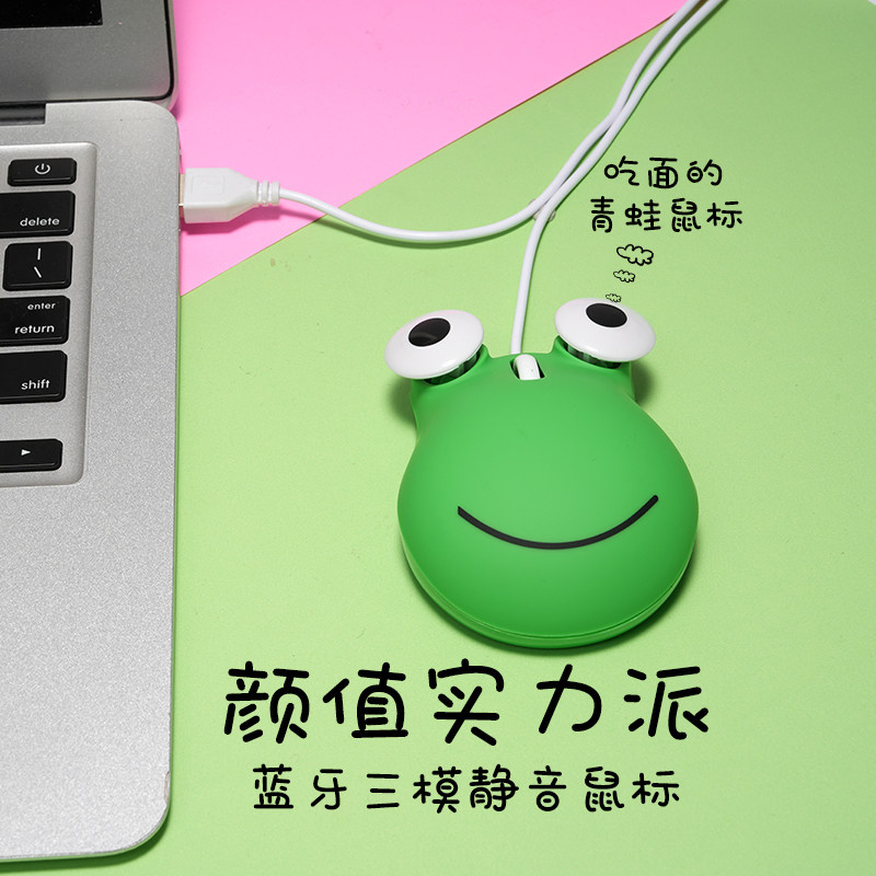有线鼠标创意卡通可爱小熊小老虎青蛙鼠标USB台式笔记本通用鼠标_虎窝淘