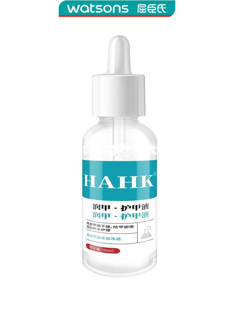 HAHK润甲护甲液改善甲面干燥深层补水护理营养液抑菌液官方旗舰店_虎窝淘