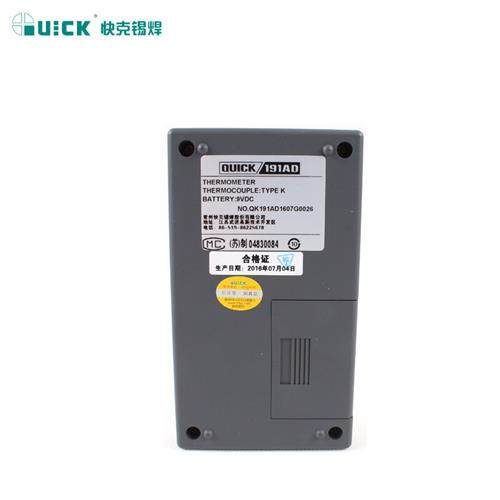 QUICK快克191AD烙铁焊台温度测试仪192烙铁头测温试温可调控可校_虎窝淘
