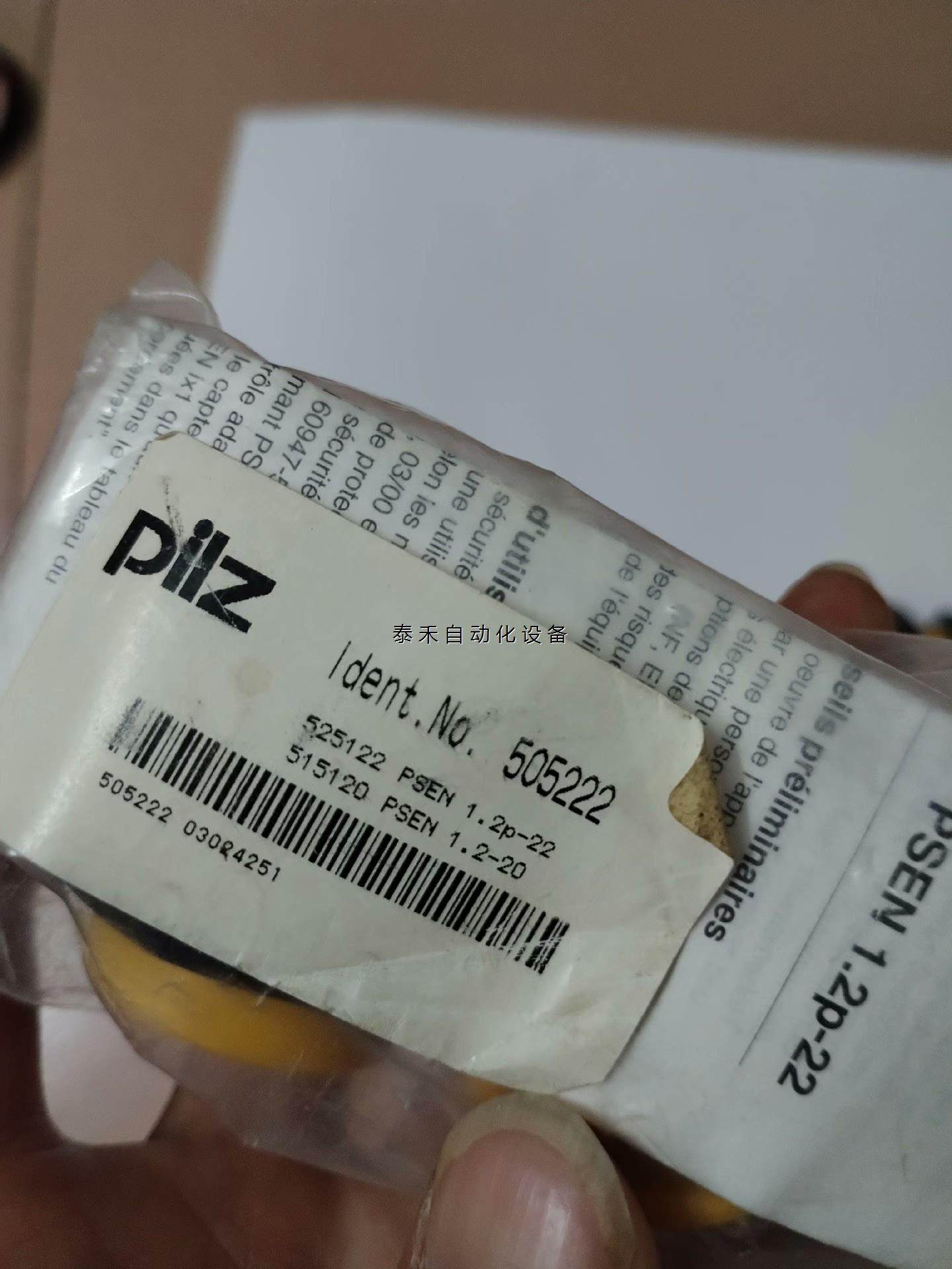 询价！PILZ PSEN 515120 525122 505222_虎窝淘