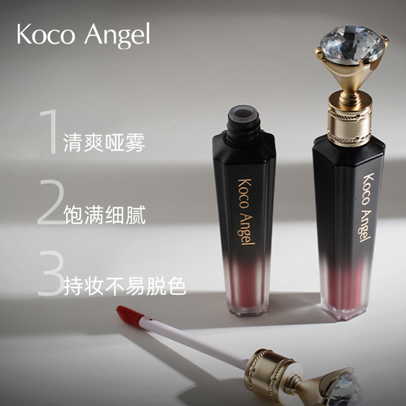 Koco Angel丝绒高定唇釉哑光雾面秋冬口红小众品牌不易沾杯唇泥5_虎窝淘