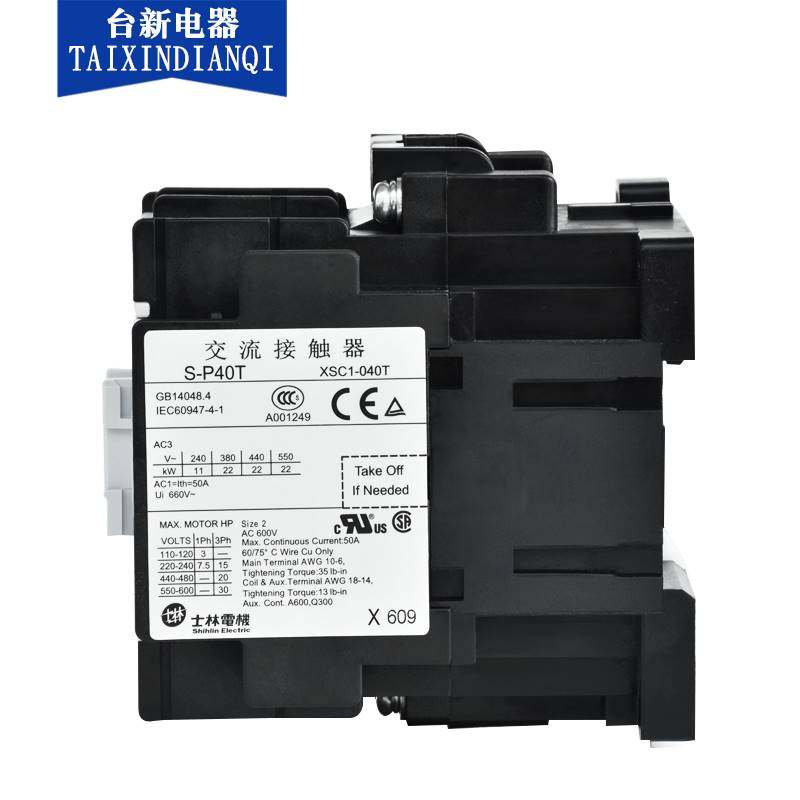 原装正品士林交流接触器S-P40T S-P50T S-P60T 220V 110V继电器_虎窝淘