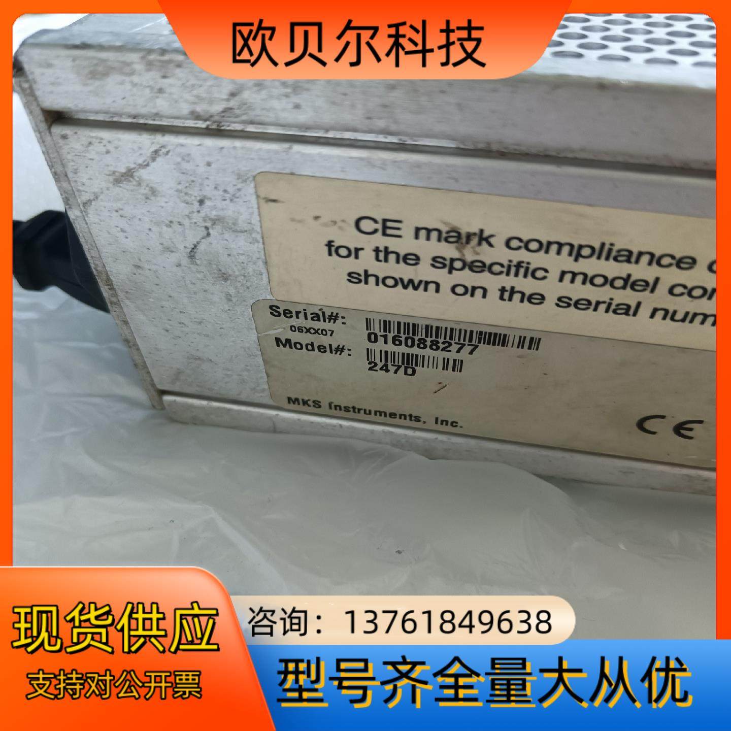 MKS247D4-ChannelReadoutMK更多零件