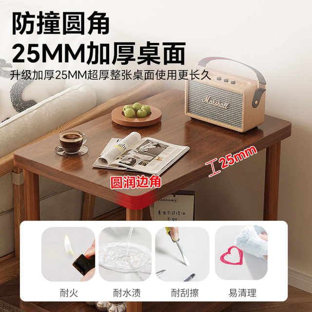 Several double-layer tea tables on the sofa, living room, home small ...