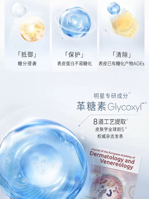 OLAY Olay Light Sensing Small White Bottle Niacinamide Removes Yellow ...