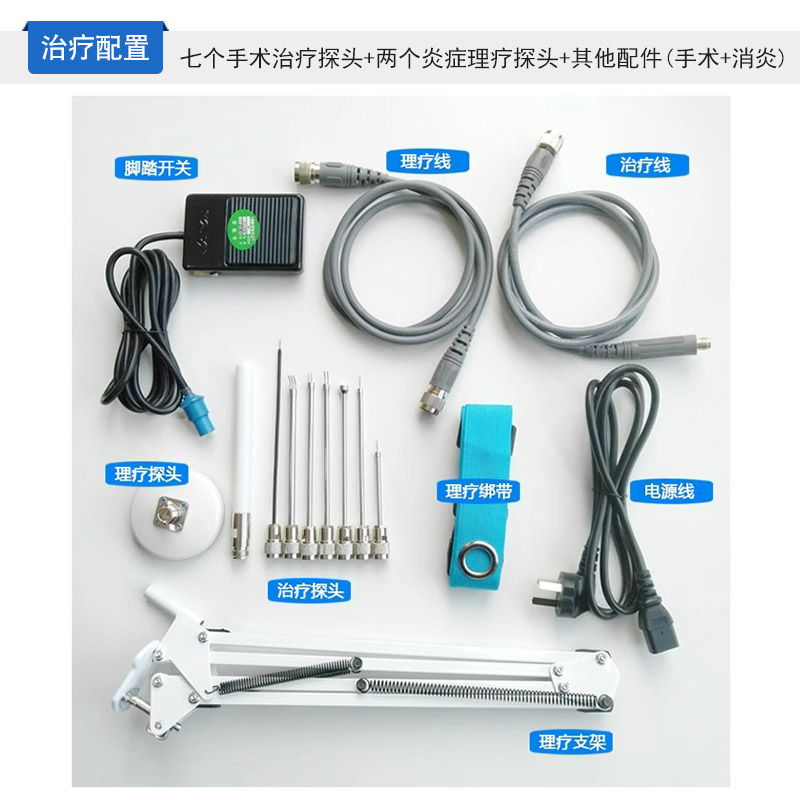 宝兴医用微波治疗仪WB-3100AI型宫颈妇科炎症家用热疗理疗器YS_虎窝淘
