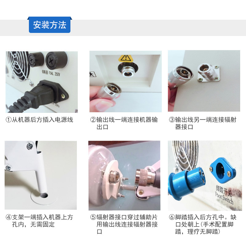 宝兴医用微波治疗仪WB-3100AI型宫颈妇科炎症家用热疗理疗器YS_虎窝淘